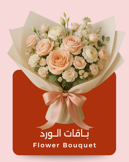 Flower Bouquet – Buono - Chocolate & Flower Gifts In Qatar