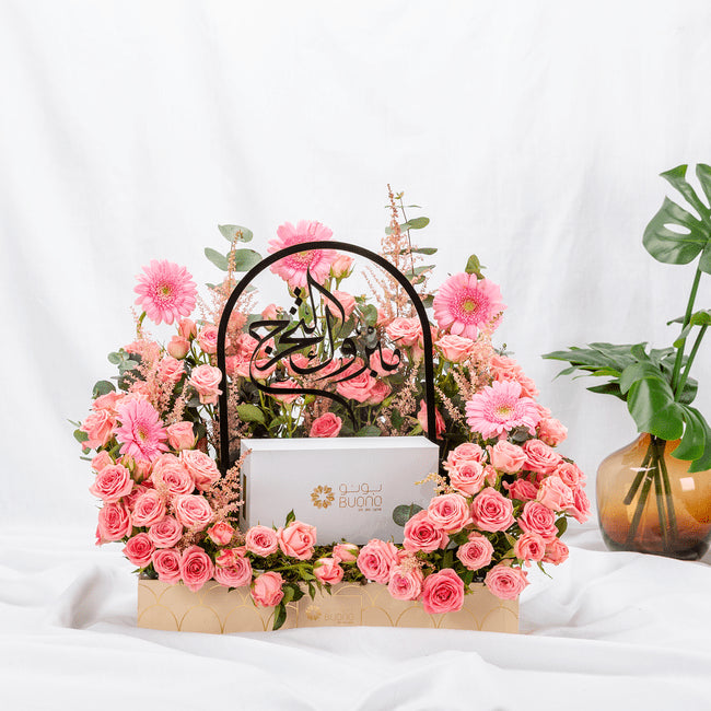 Auditorium – Buono - Chocolate & Flower Gifts In Qatar